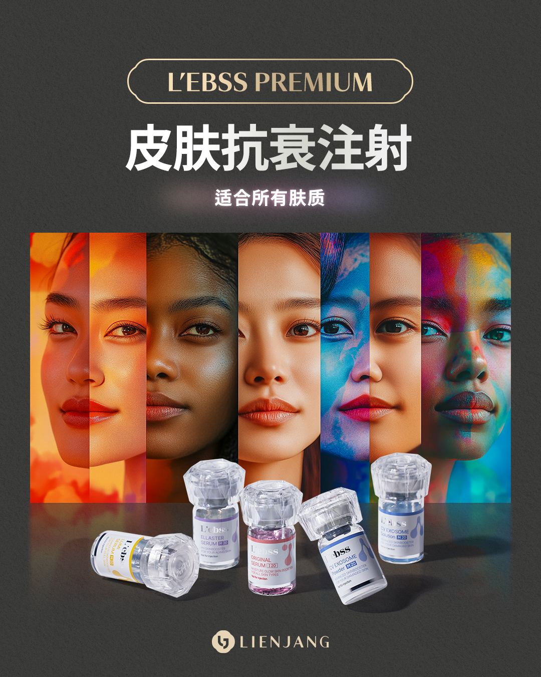 L'ebss MTS Microneedling Skin boosters - Lienjang Clinic Korea
