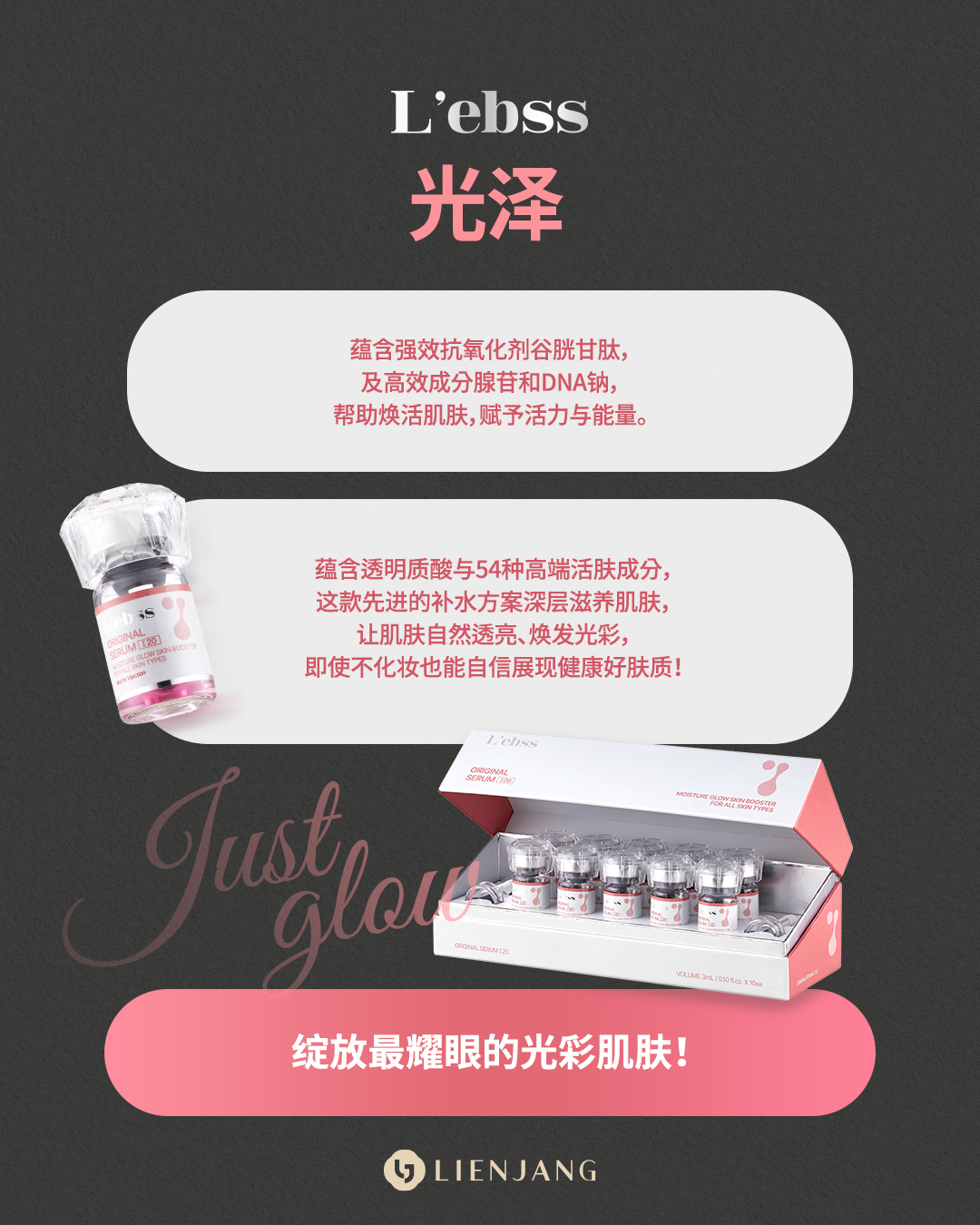 L'ebss MTS Microneedling Skin boosters - Lienjang Clinic Korea