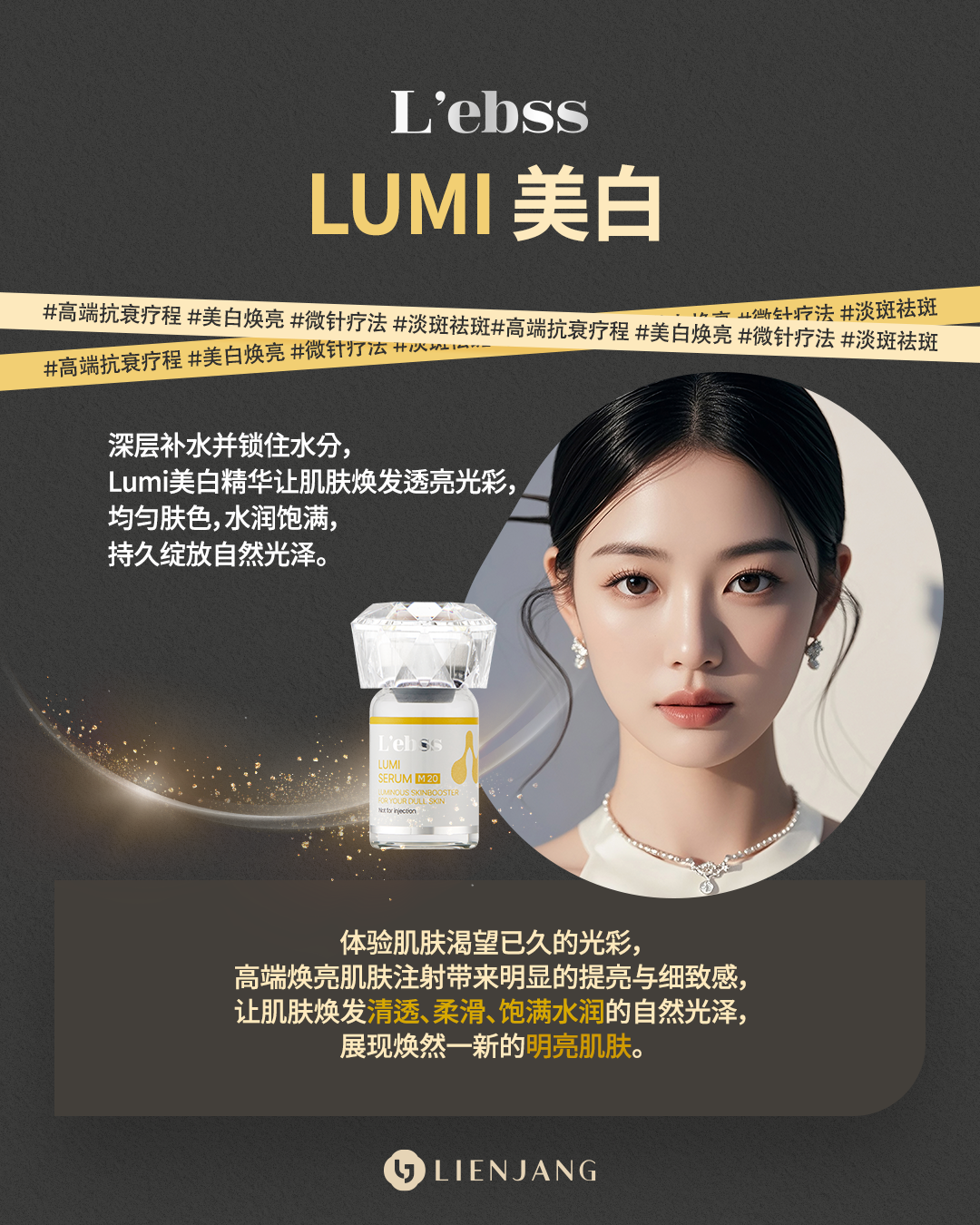 L'ebss MTS Microneedling Skin boosters - Lienjang Clinic Korea