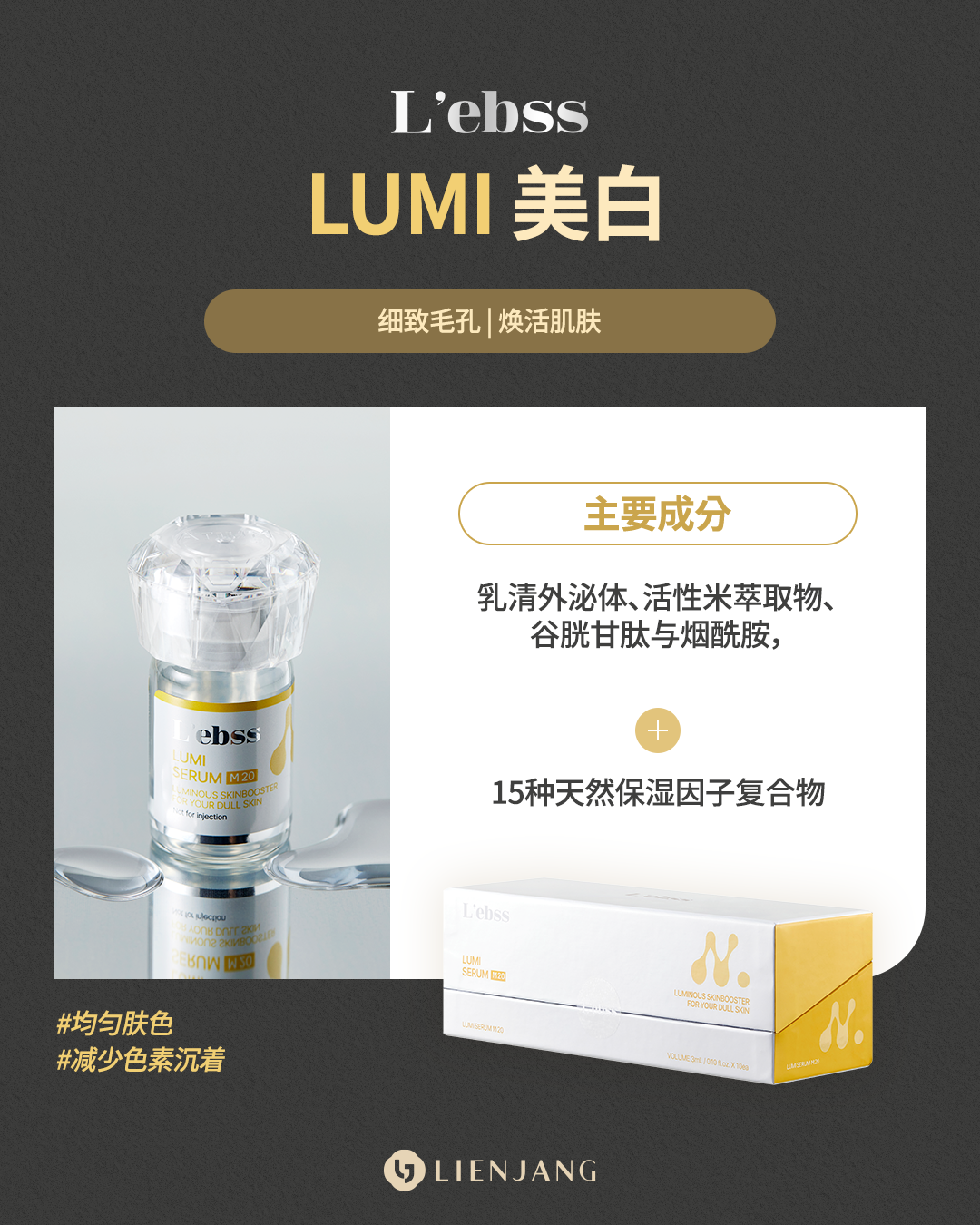 L'ebss MTS Microneedling Skin boosters - Lienjang Clinic Korea